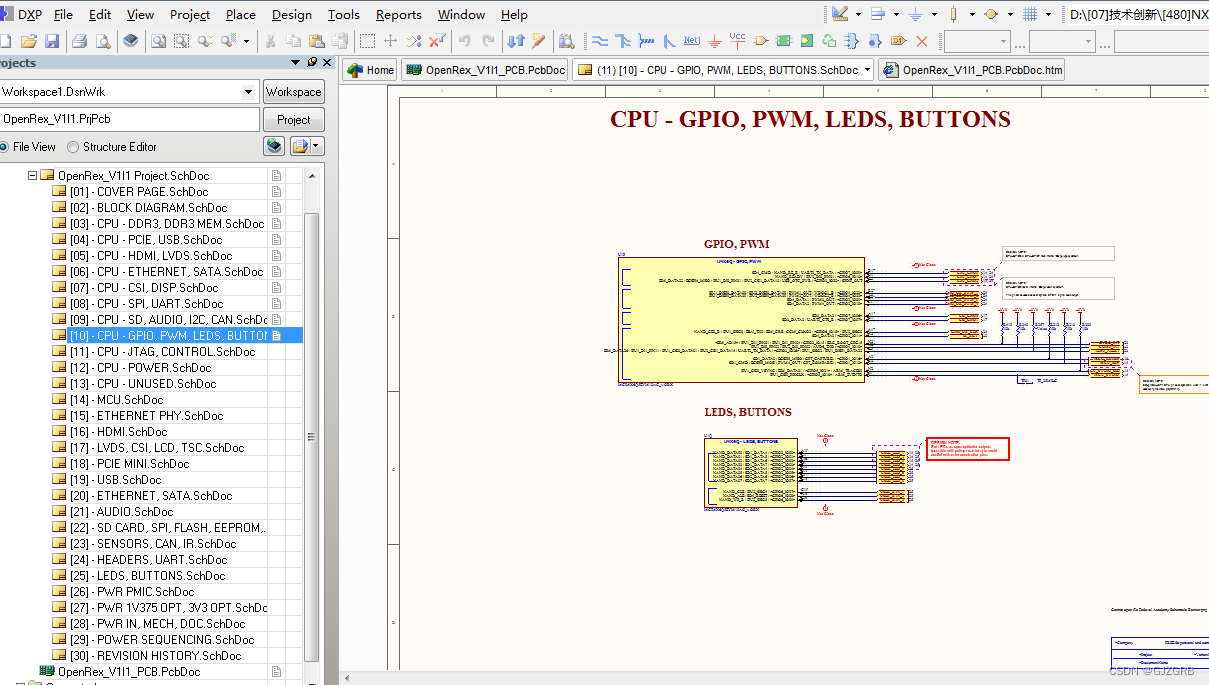 基于iMX6Q（MCIMX6Q5EYM10AC）+MT41J256M16HA+MMPF0100+USB2514BI+SGTL5000开发板硬件 ...