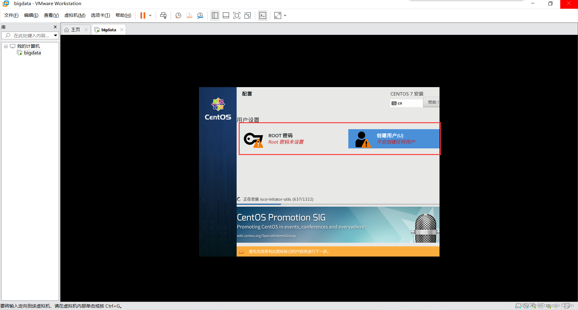 大数据软件基础（3） —— 在VMware上安装Linux集群_vmware workstation linux-CSDN博客