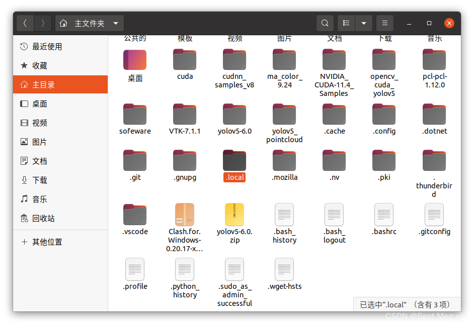 Ubuntu20.04安装pytorch和yolov5环境_pytorch安装ubuntu-CSDN博客