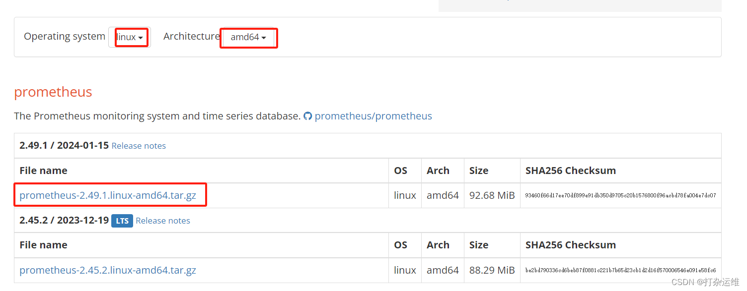 Minio分布式存储集群搭建(多节点多硬盘模式)_minio集群-CSDN博客