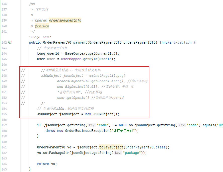 【项目实践day08】跳过微信支付流程