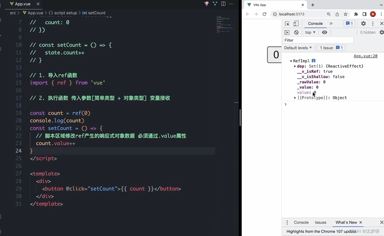 Vue3基础知识小总结 Csdn博客