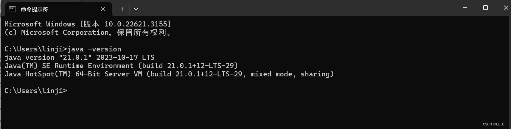 项目一：踏上Java开发之旅-CSDN博客