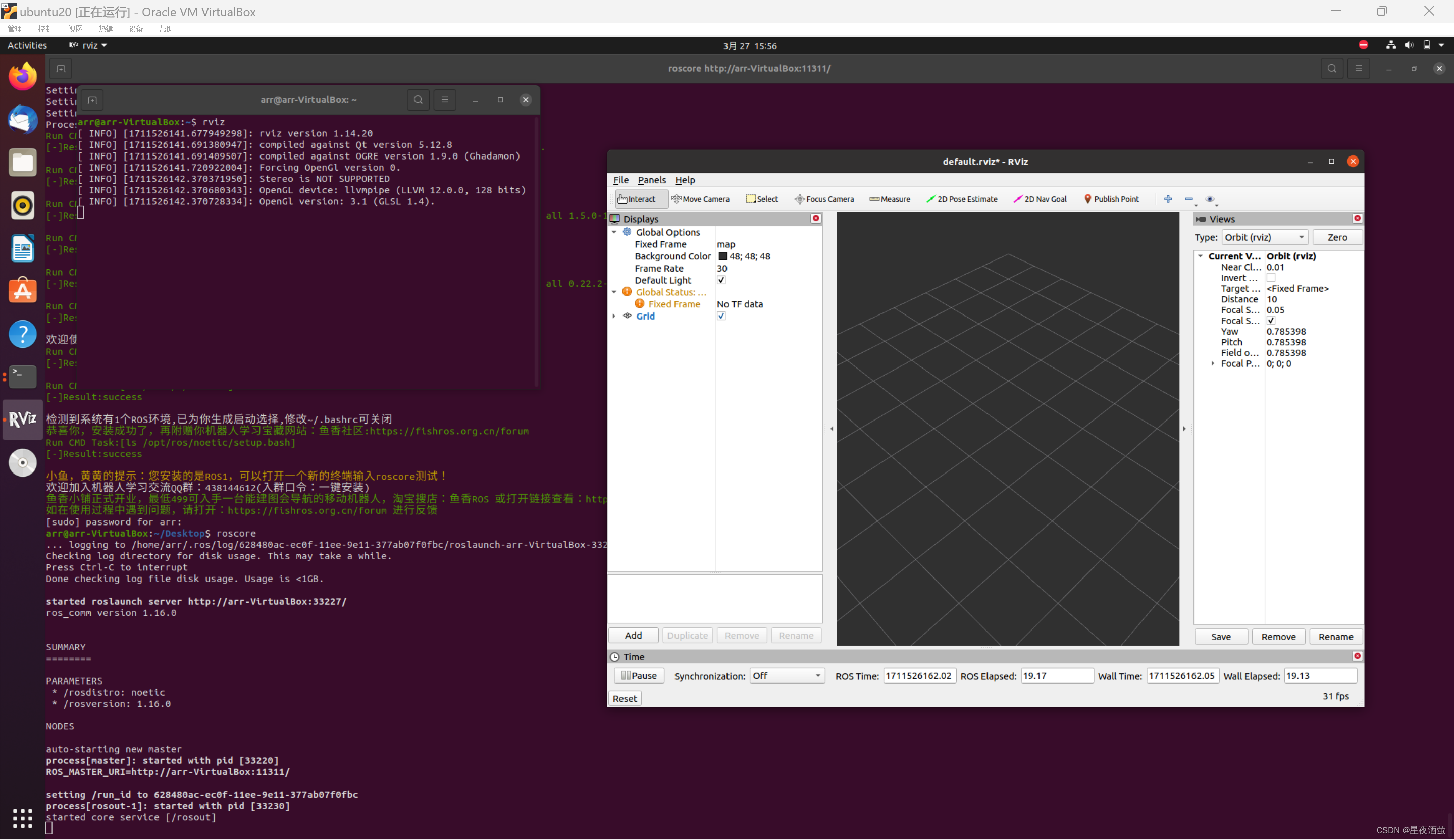 【ROS安装与配置】ubuntu20环境，打开RVIZ_ubuntu如何打开rviz-CSDN博客