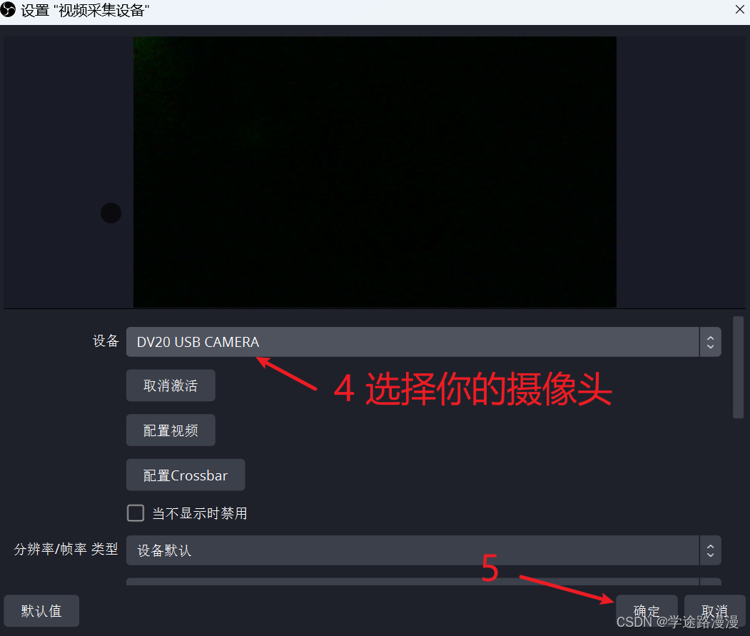 怎么让电脑上的摄像头无绿幕使用背景虚化/虚拟背景、视频无绿幕使用背景虚化、虚拟摄像头无绿幕背景虚化_virtual background by aisegment 1.0-CSDN博客