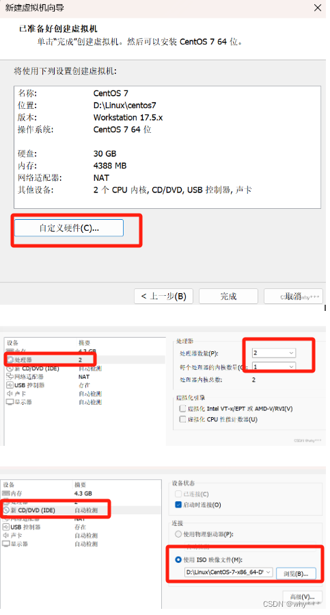 Linux创建CentOS 7 及Centos、红帽 配置网络、阿里yum源与搭建Nginx、Apache、PHP、MySQL_centos7 阿里云 yum-CSDN博客