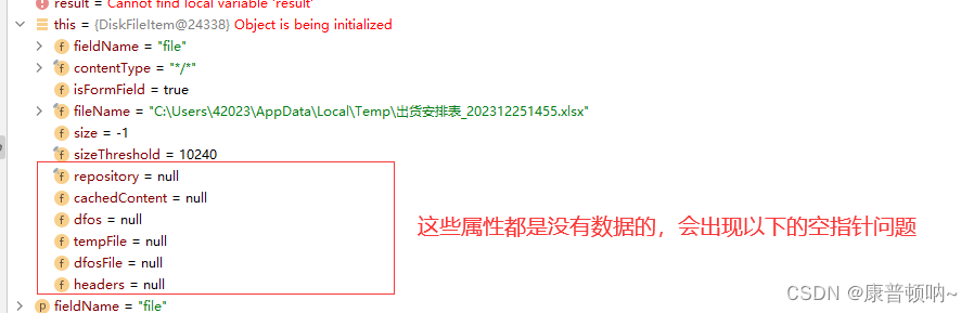 遇到一个奇葩的NullPointerException‘ exception_method threw 'java.lang.nullpointerexception' exce-CSDN博客