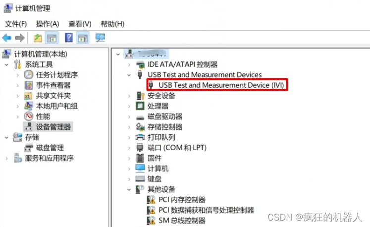 Python控制程控电源(usb)pyqt5控制安捷伦的电源 Csdn博客