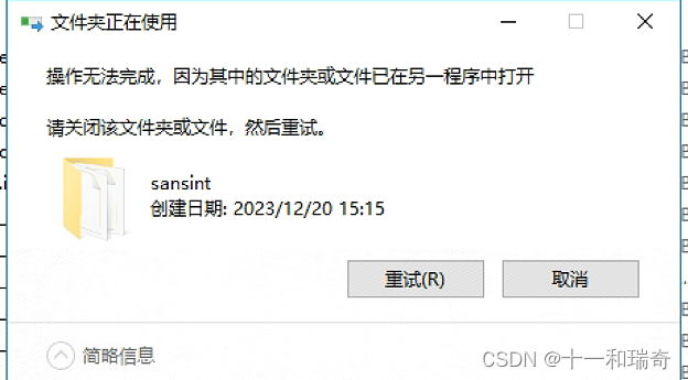 Windows10系统mysql使用ibd文件恢复表数据navciat Mysql Ibd文件 Csdn博客