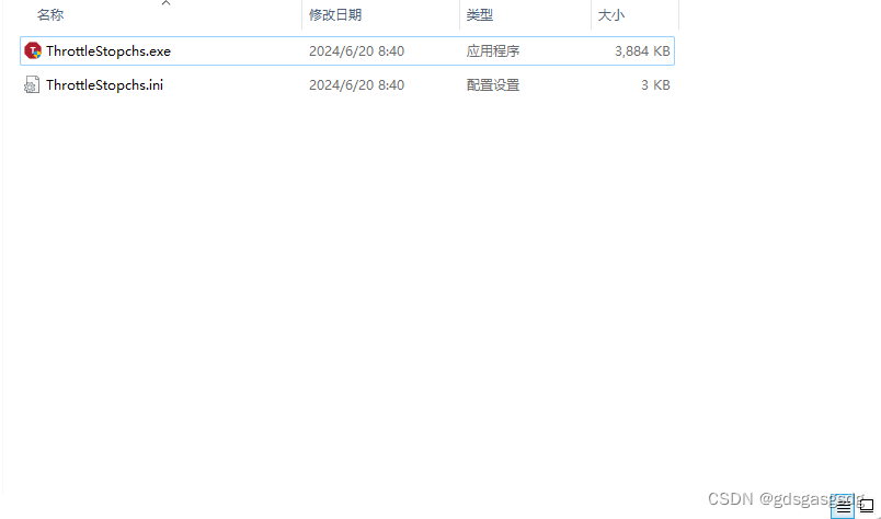 throttlestop开机后台运行（windows开机后台运行程序）-CSDN博客