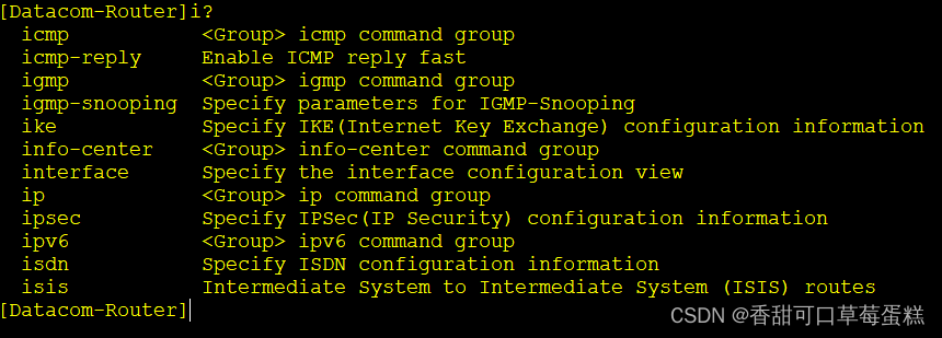 1. 华为 VRP 系统基本操作_华为vrp基本操作-CSDN博客