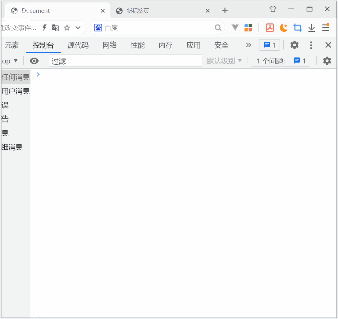 JS事件之visibilitychange(页面可见性改变)_js visibilitychange-CSDN博客