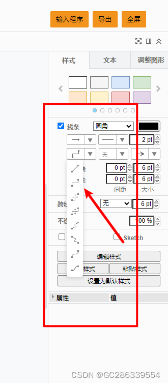 一个从代码生成流程图网站 debug996.com-CSDN博客