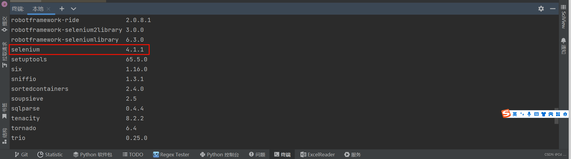 RF+Selenium打开浏览器后退出_rf打开浏览器-CSDN博客