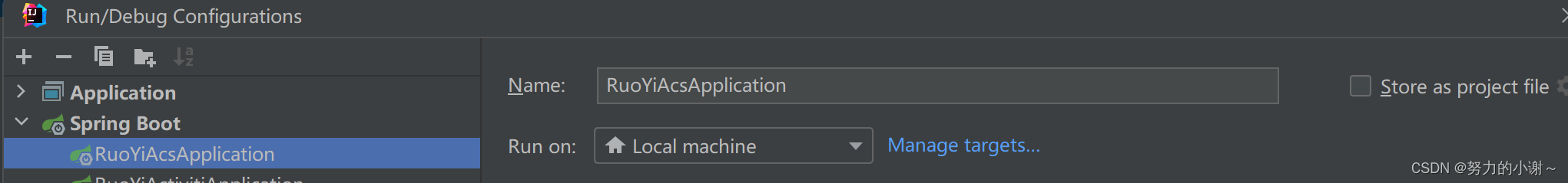 idea服务启动报错:Error running Application. Command line is too long.解决方法-CSDN博客
