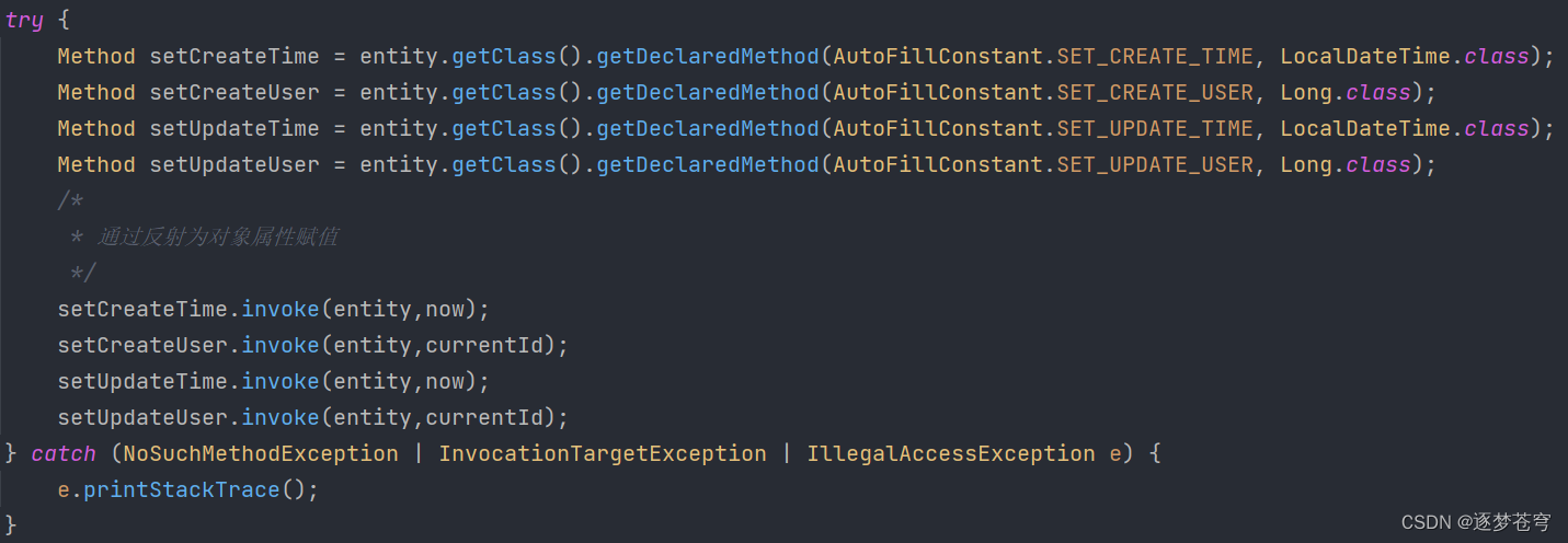 利用Spring AOP实现数据库表单公共字段填充 | JoinPoint的应用_数据库共通字段统一实现-CSDN博客