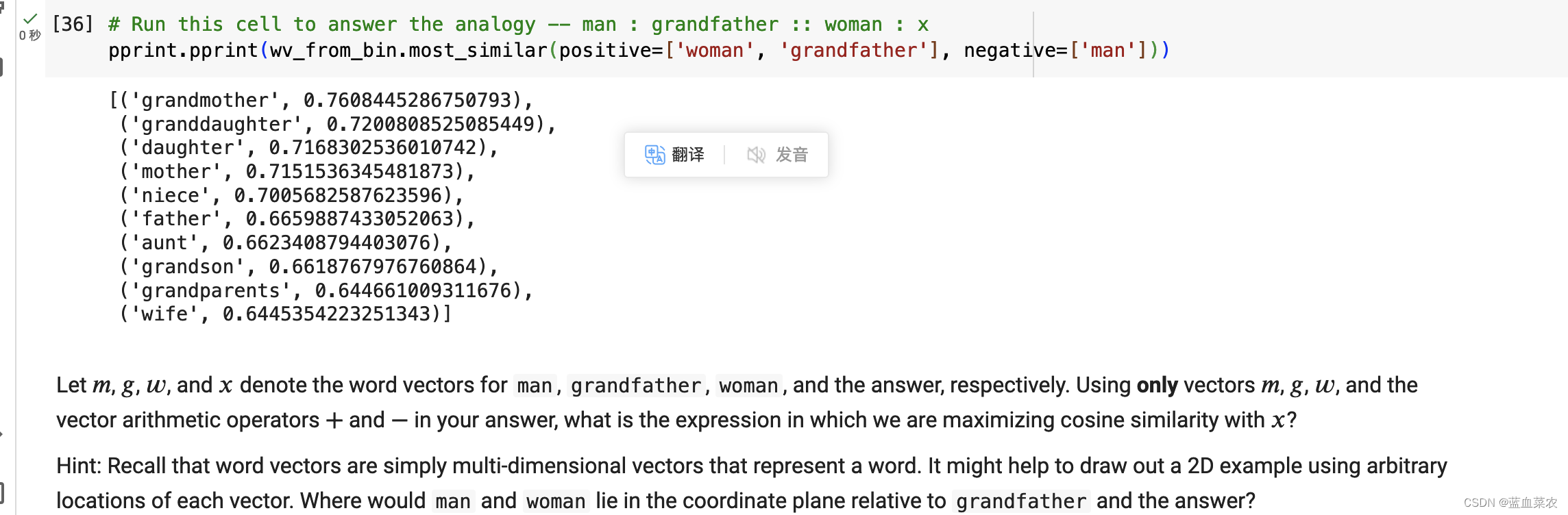 cs224n 2024春 课后作业a1_cs224n 自然语言处理课后作业-CSDN博客