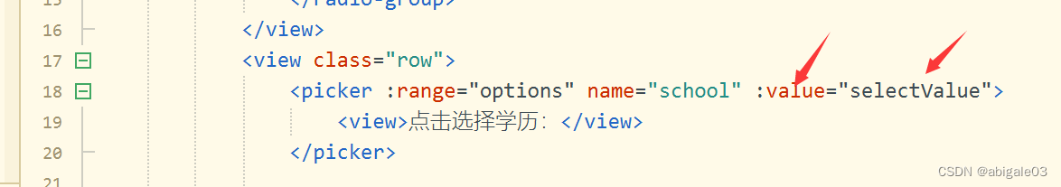 【b站咸虾米】chapter3_vue基础_新课uniapp零基础入门到项目打包（微信小程序/H5/vue/安卓apk）全掌握_咸虾米 uni-play 支付商城开发课课程笔记-CSDN博客