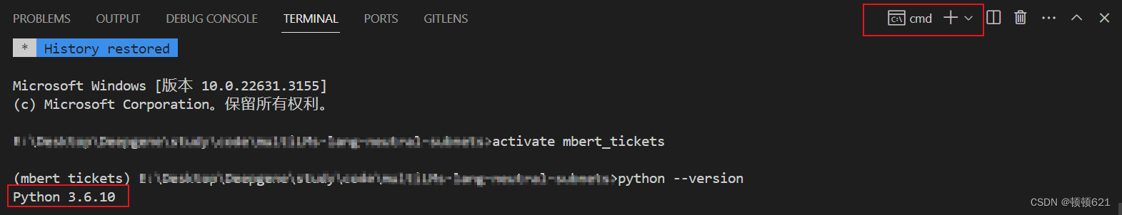 【已解决conda创建新的虚拟环境后无法调用正确的python版本】_激活 conda activate py3-11 还是低版本怎么回事 ...