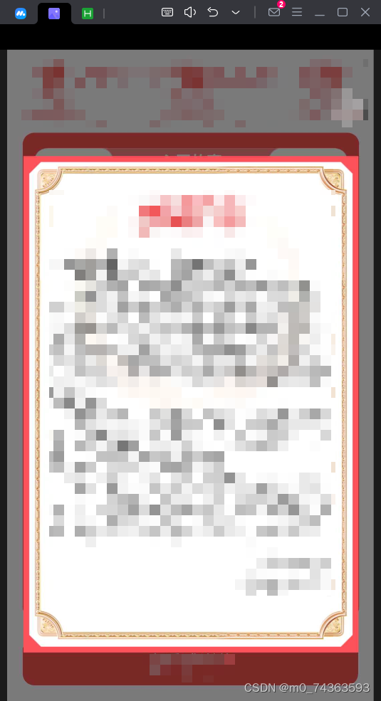 uniapp-app截图并且保存到手机相册（全屏与自定义）_uniapp webview截图-CSDN博客