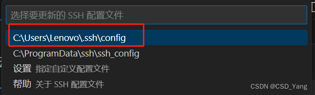 VSCode 远程登陆openEuler_vscode 远程openeuler-CSDN博客
