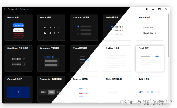 开源推荐榜【Ant Design UI 好看的Winform界面样式设计】_antdui winform-CSDN博客