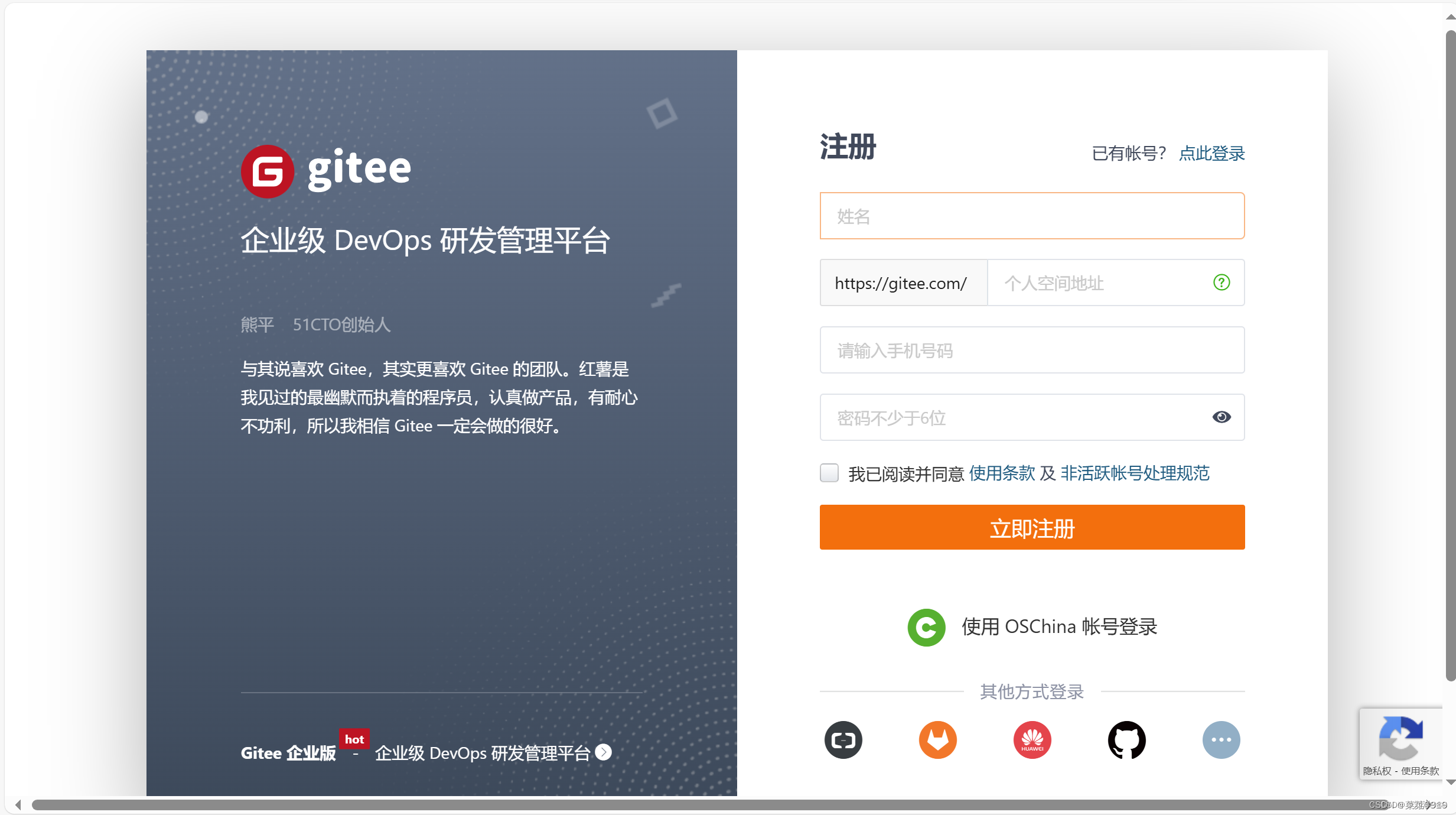 代码提交到gittee（码云）_tortoisegit 码云-CSDN博客