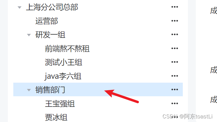 关于element-plus的el-tree 组件常用属性及api及控制可拖动层级，el-tree 自定义全选 单选数据 小笔记_elementplus el-tree-CSDN博客