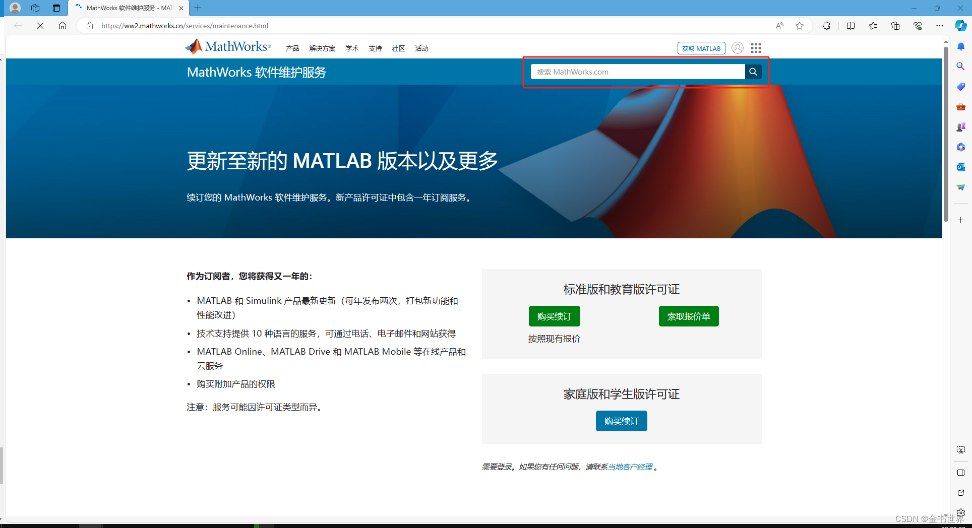 用MATLAB2020b和虚拟引擎（Unreal Engine）联合仿真输出AVM全景测试视频----联合环境搭建_autovrtlenv-CSDN博客