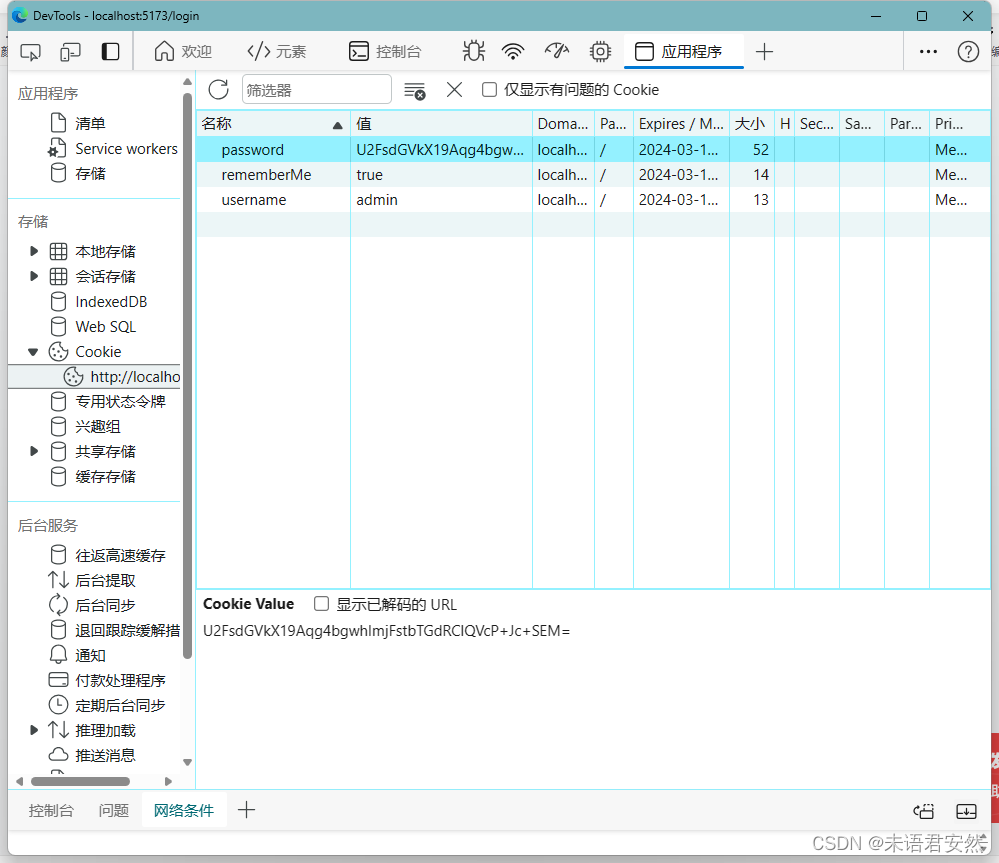 vue的一些插件和方法_vue xlsx插件-CSDN博客