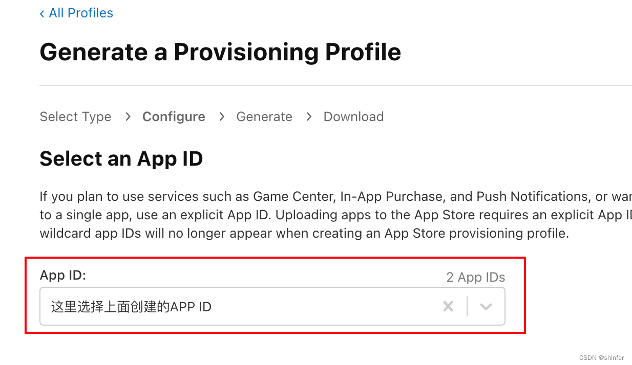 IOS Bundle ID 私钥证书 证书私钥密码 证书profile文件_在ios标准基座签名窗口,输入bundle id、证书私钥密码、证书profile文件、私钥证书-CSDN博客
