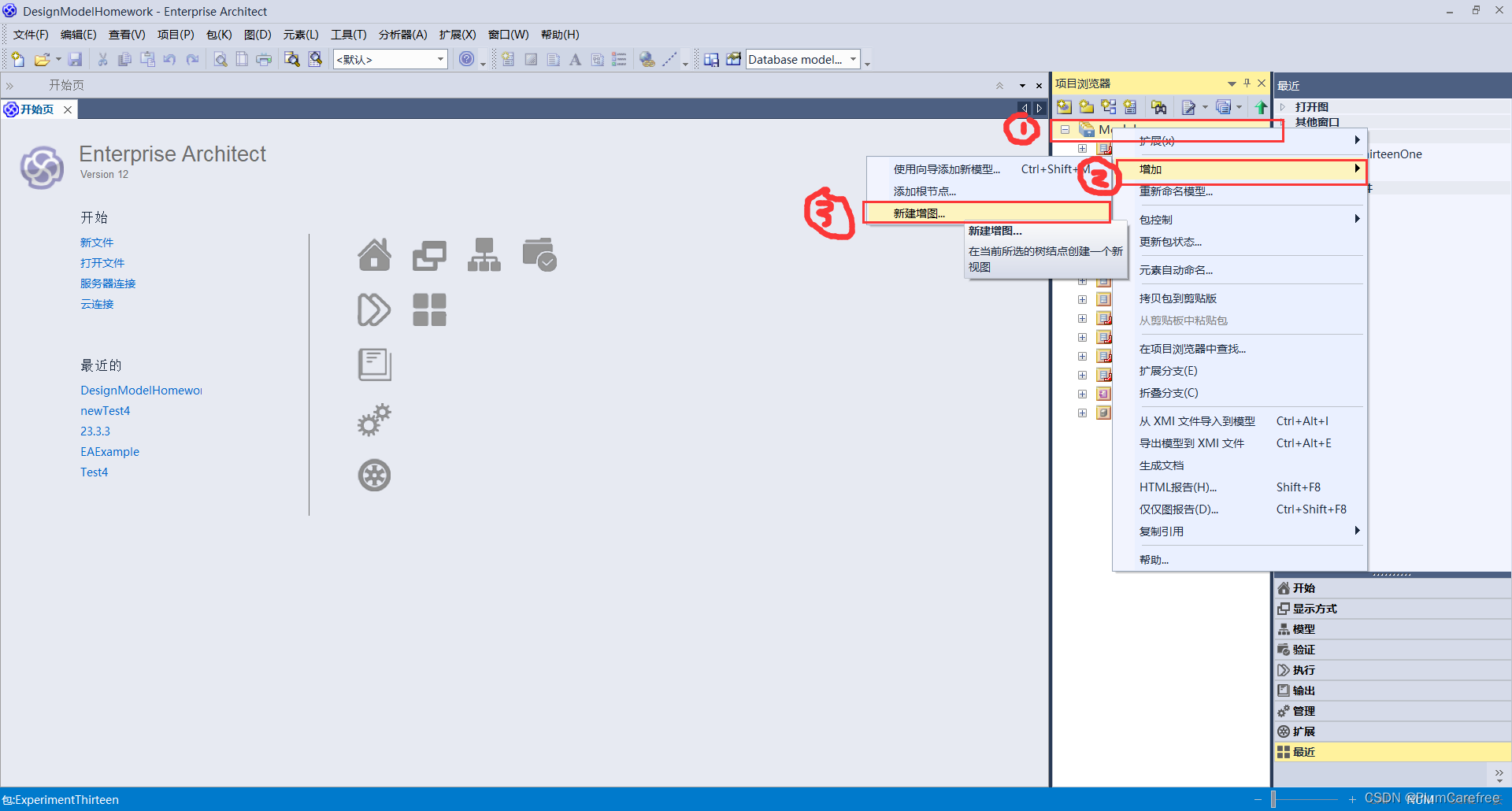通过已有JAVA代码自动生成UML图（无需插件）_ea 教程 代码转换 uml模型-CSDN博客