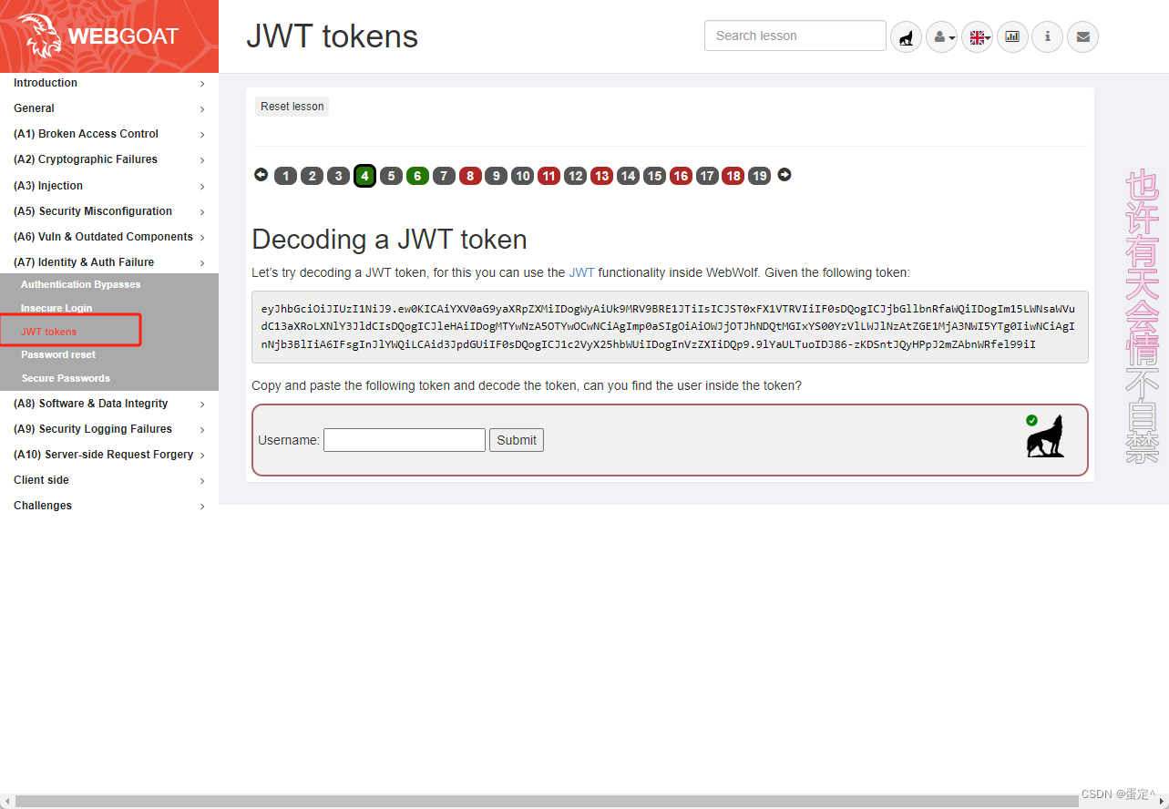 WebGoat——JWT_怎么启动webgoatv2023.8-CSDN博客