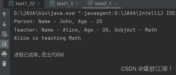 Java上机实验(项目二 面向对象编程) 编写程序 定义teacher类和person类 分别完成普通方法和构造方法的编写 Csdn博客