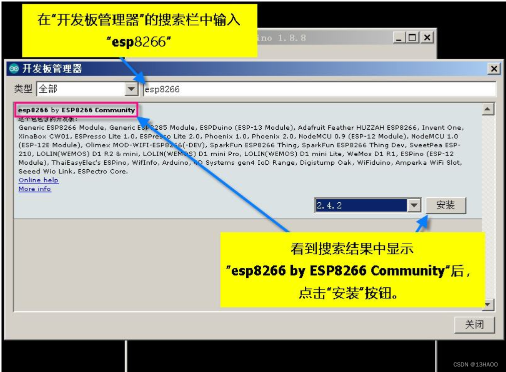 为esp8266 Nodemcu搭建arduino Ide开发环境nodemcu Arduino Csdn博客