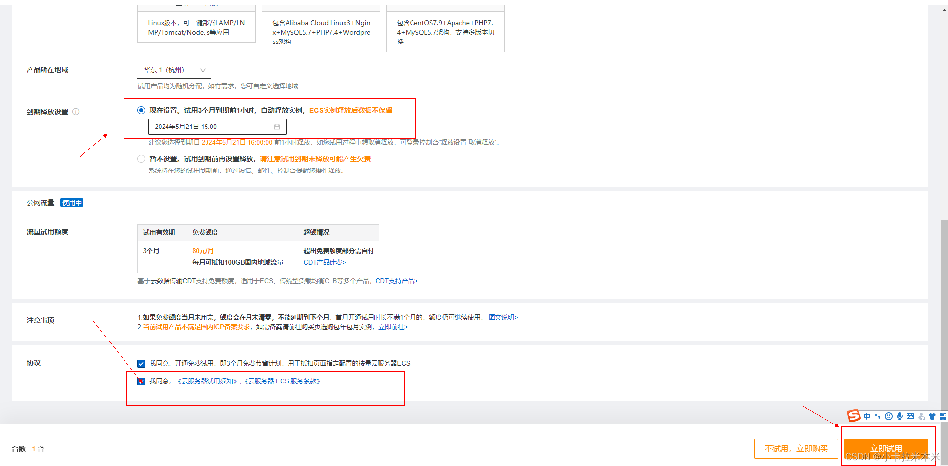 阿里云云服务器ECS-使用Windows2022 Server镜像，且部署网页应用_阿里云windows server 部署静态网站-CSDN博客