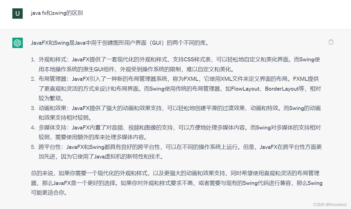 Swing和awt的区别，javafx和swing的区别javaswing和javafx Csdn博客 9047