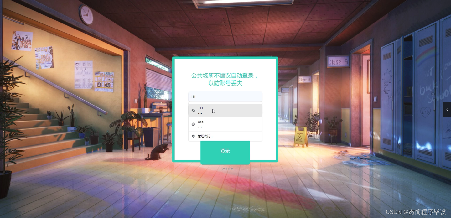 【附源码】java计算机毕业设计羽毛球场在线预约系统（springbootmysql开题论文）羽毛球场预约系统的论文 Csdn博客