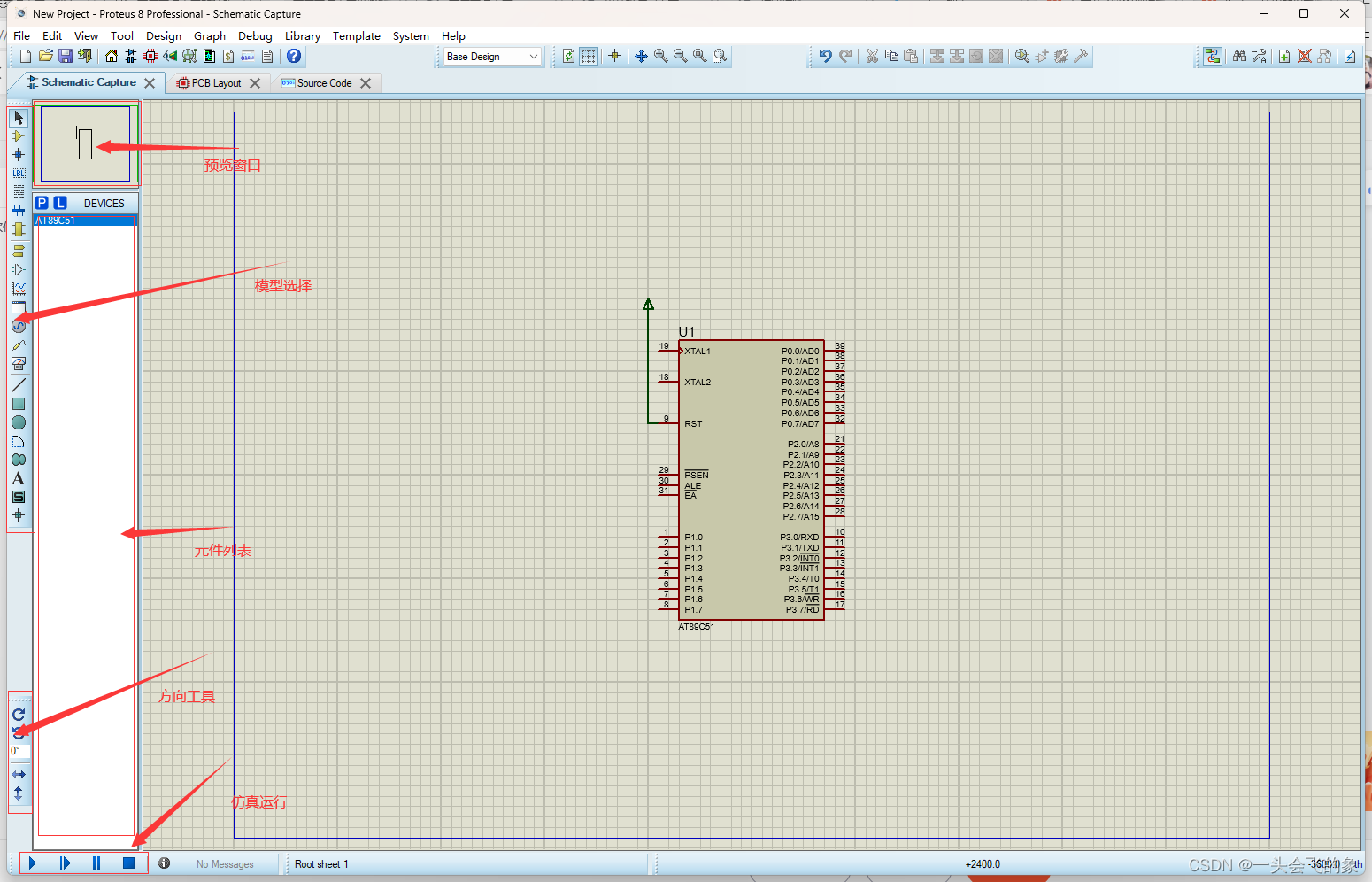 基于Proteus8软件，设计LED流水灯电路_proteus 8-CSDN博客