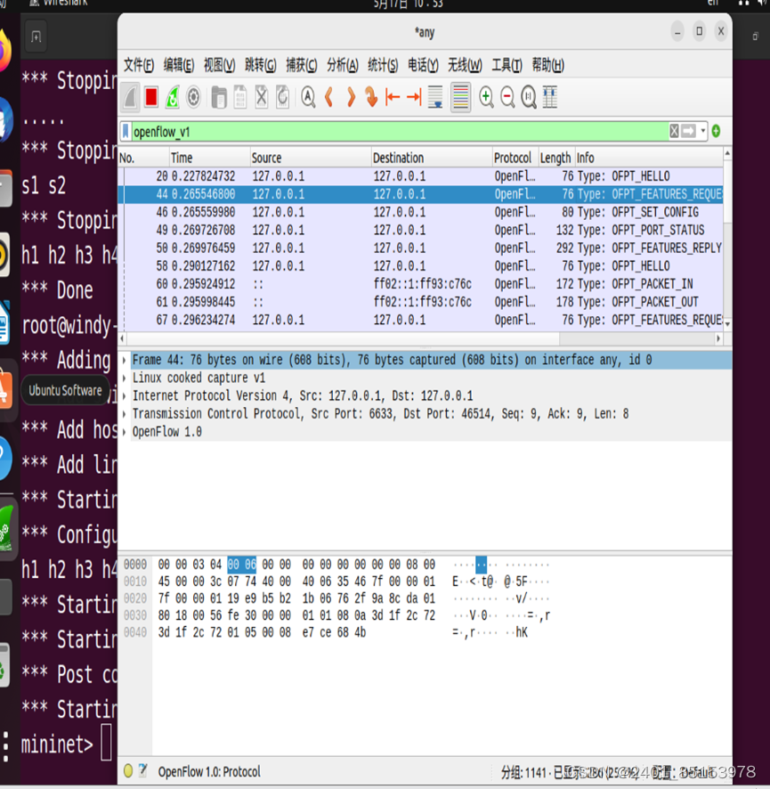 OpenFlow Wireshark协议分析：深入了解网络流量控制-CSDN博客