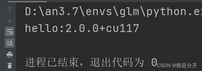 Python3.8保姆级别cuda安装_python 安装 cuda-CSDN博客