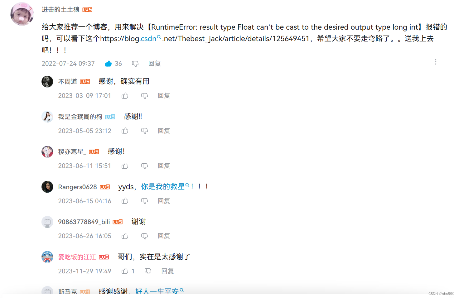 NotImplementedError: Could not run ‘torchvision::nms‘ with arguments from the ‘CUDA‘ backend. 错误 ...