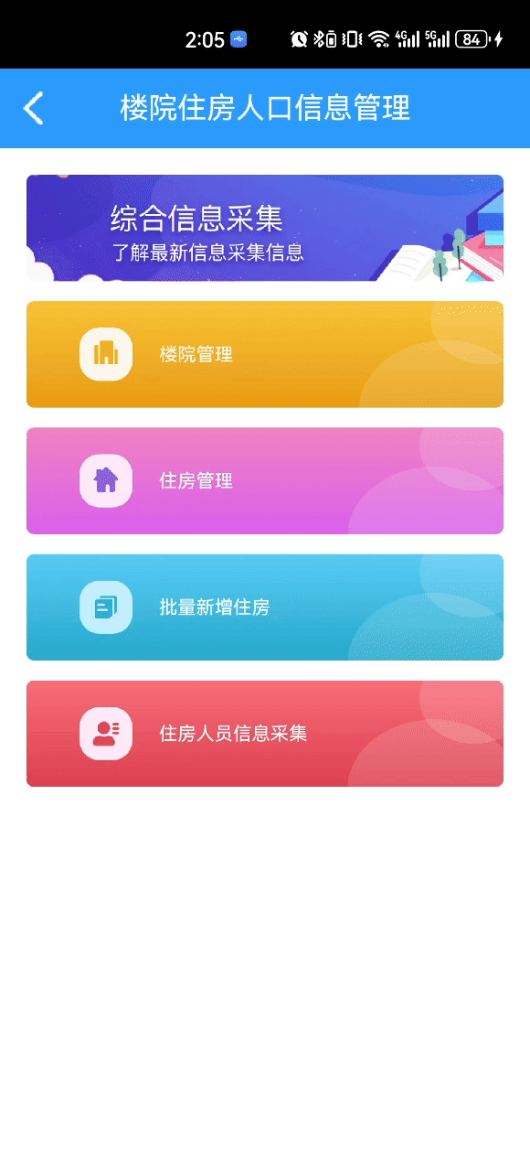 HarmonyOS应用开发实战-API 9 实现层级(树形)结构_鸿蒙系统版本 api 9-CSDN博客