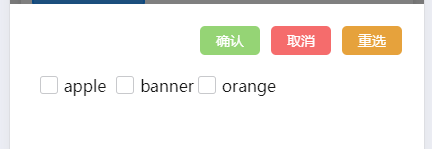 uview的复选框u-checkbox：解决“只显示框，不显示选择文字”-CSDN博客