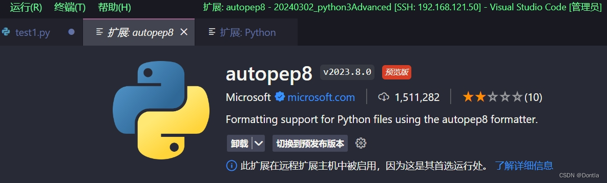 Vscode 无法格式化python代码、无法格式化c代码(vscode格式化失效)另一种解决办法:用外部工具yapf格式化(yapf工具