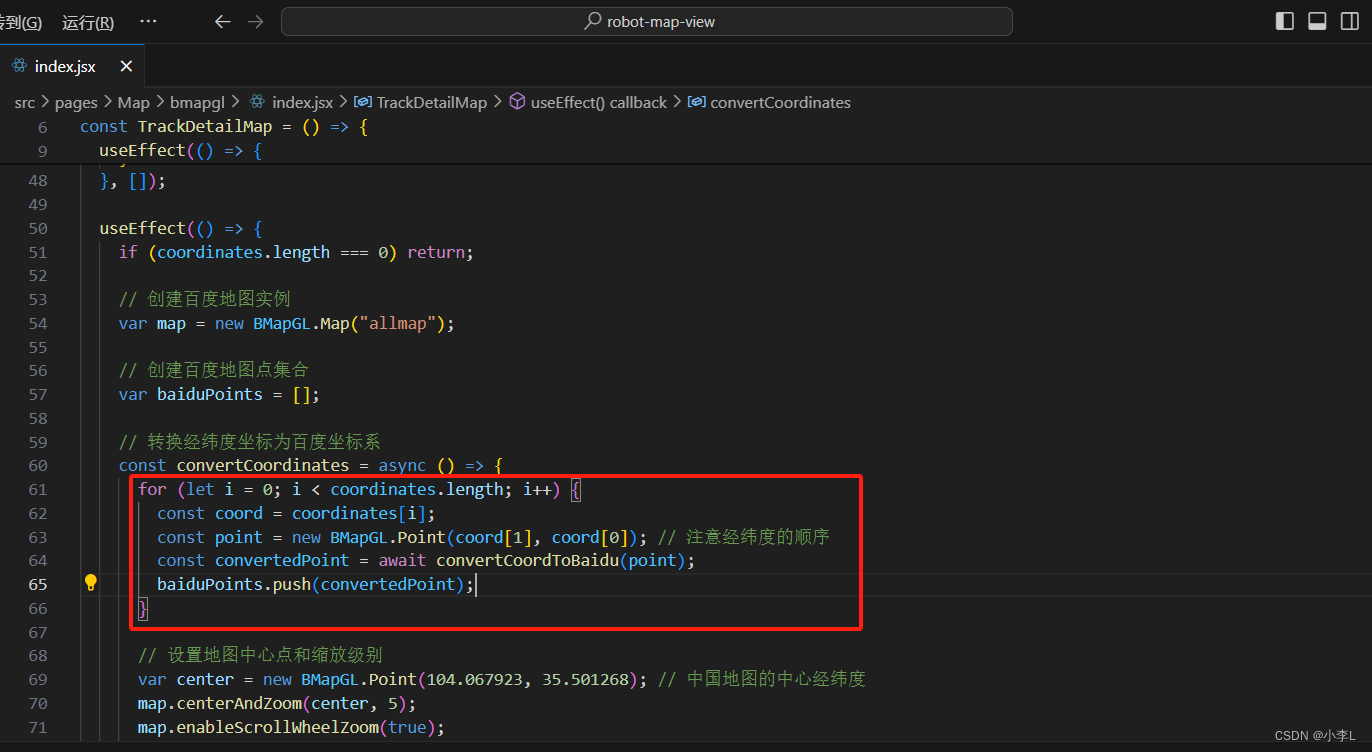 React + 百度地图实现根据经纬度数据显示定位点。_react管理后台使用百度地图api 拾取经纬度 加入表单-CSDN博客
