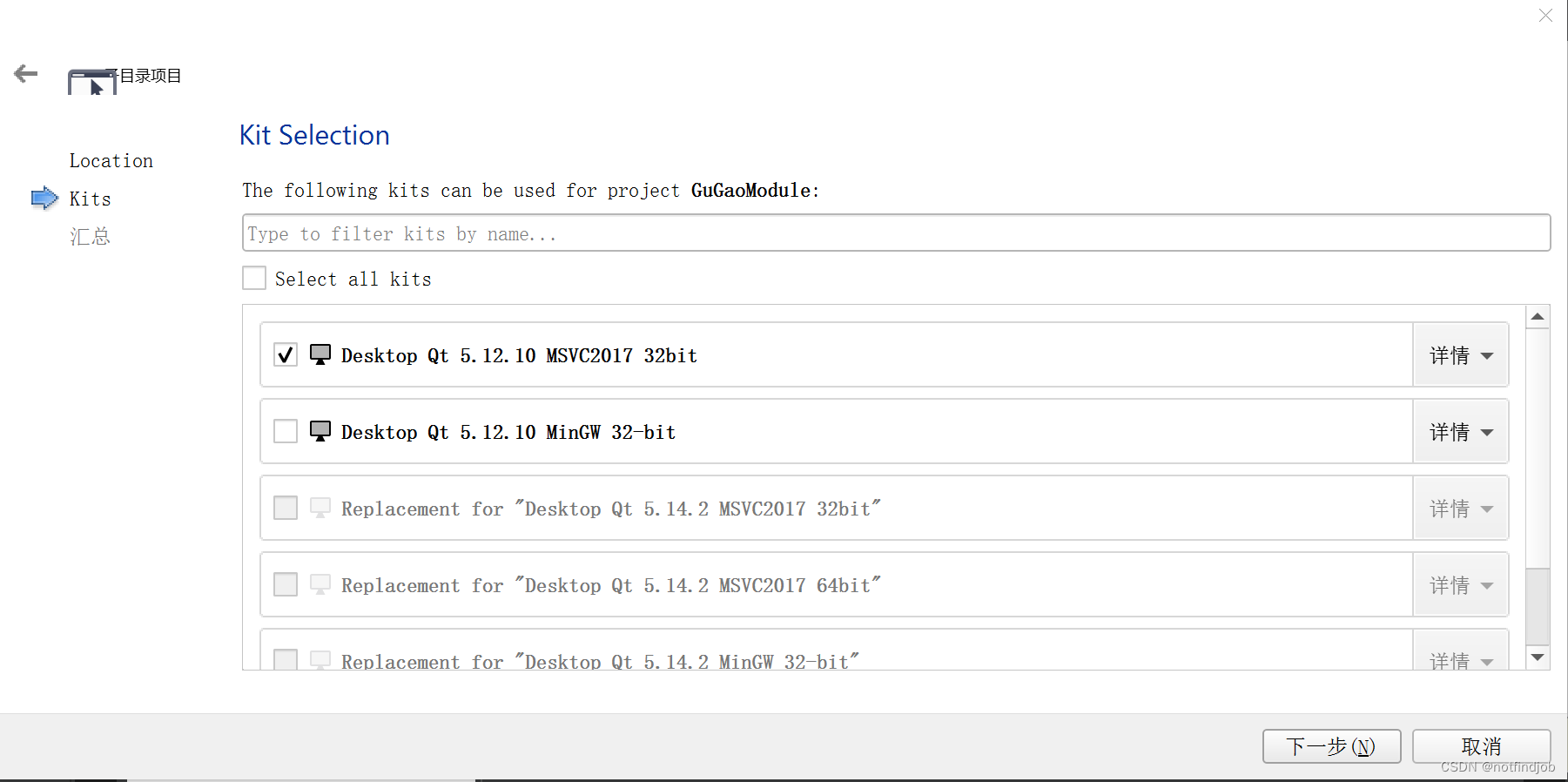 如何创建qt 子模块(pri)和子项目(pro)_qt新建pri-CSDN博客