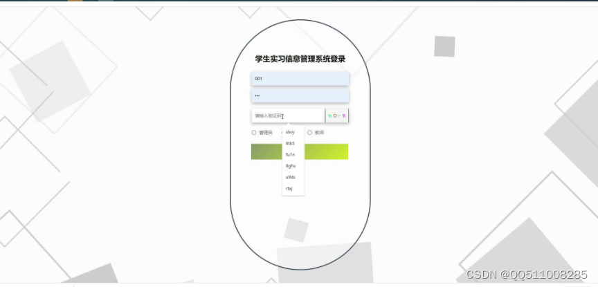 Nodejsvue微信小程序+python+php的学生实习信息管理系统 计算机毕业设计推荐 Csdn博客