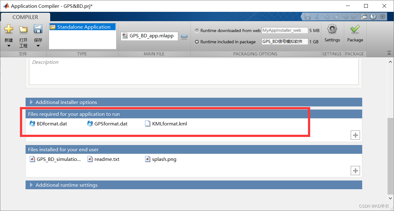 基于 MATLAB — App Designer 开发桌面软件_matlab app designer-CSDN博客
