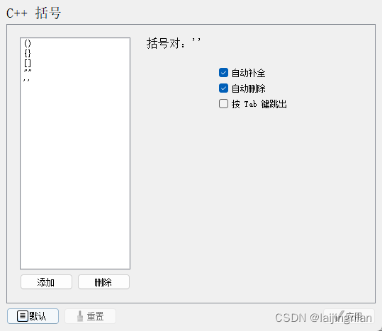 CP Editor 安装、配置、使用-CSDN博客